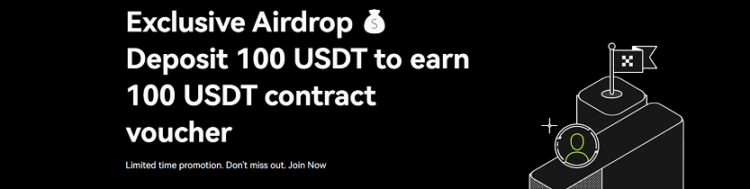 OKX(오케이엑스) 이벤트 정리 | 거래소 가입 증정금 | 수수료 - 94bit