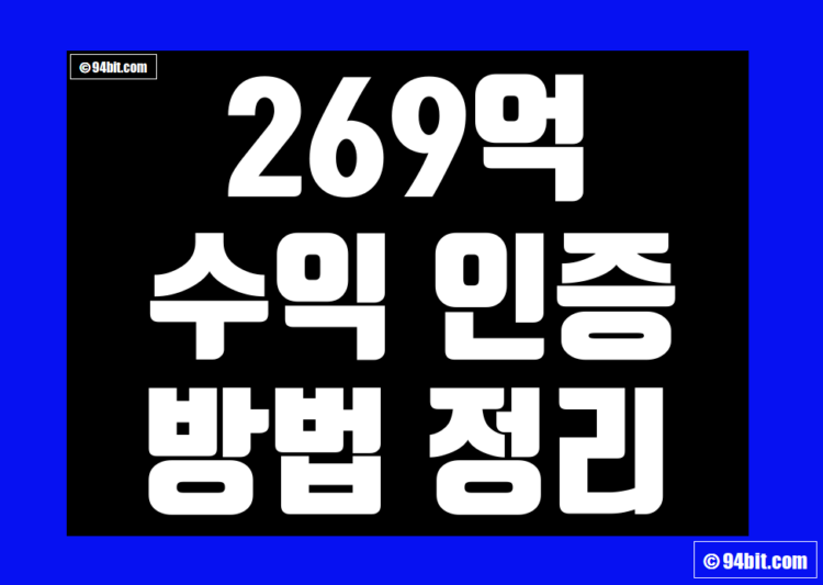알트코인 시즌 지표 실시간 | 인덱스 | 시총 순위 차트 - 94bit