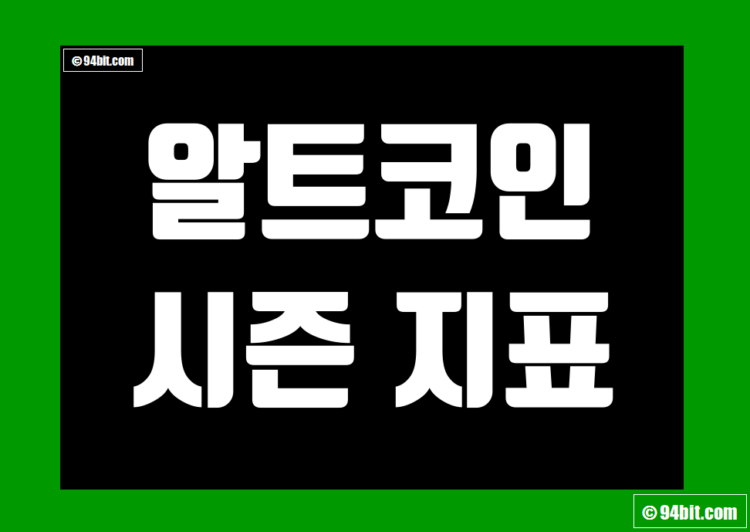 비트겟 한국어 설정 한글 패치 방법 94bit